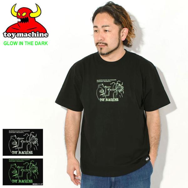 トイマシーン Tシャツ 半袖 TOY MACHINE メンズ TM ブレイン ( TM Brain S/S Tee GLOW IN THE DARK 蓄光 T-SHIRTS カットソー トップス TMSGST5 )スケート界のレジェンドにし...