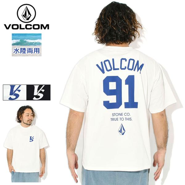 ボルコム Tシャツ 半袖 VOLCOM メンズ VS ロゴ ラッシュ ( VS Logo Rash S/S Tee 水陸両用 ラッシュガード 吸水速乾 ストレッチ UVカット VLY262007 )VOLCOM(ボルコム)2026SSより春...