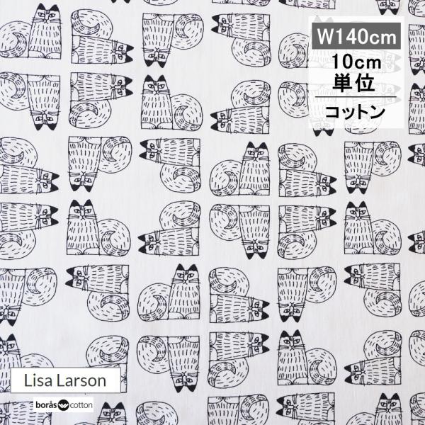 ※表示価格は数量1ヶ分（生地丈10cm分）です。例）数量「 1 」→ 生地巾 140cm x 10cm数量「 5 」→ 生地巾 140cm x 50cm※つながった状態でのお届けになります。リサラーソンの人気デザイン「Charlie（チャー...