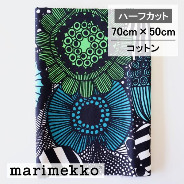 例）数量「 1 」→ 70cmX50cmが１枚分数量「 5 」→ 70cmX50cmが５枚分ハーフカットクロスは小物製作やパネル製作などに使えるおためしサイズになります。線画で細かく花や植物、よくみると野菜なども描かれています。濃い目のグリ...