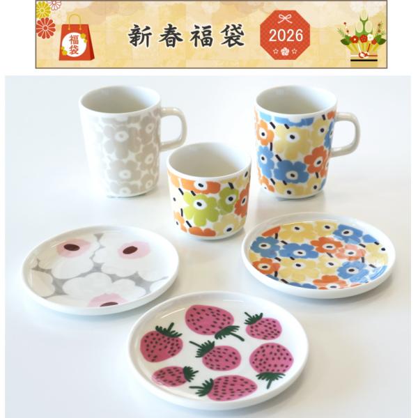 ※表示価格は数量1ヶ分です。マリメッコの人気柄を集めた、北欧食器の福袋6点セットです。マグカップ、ラテマグ、ミニプレートを組み合わせ、毎日の食卓で使いやすい内容にしました。PIKKUINEN UNIKKOを中心に、やさしい色合いと華やかさを...