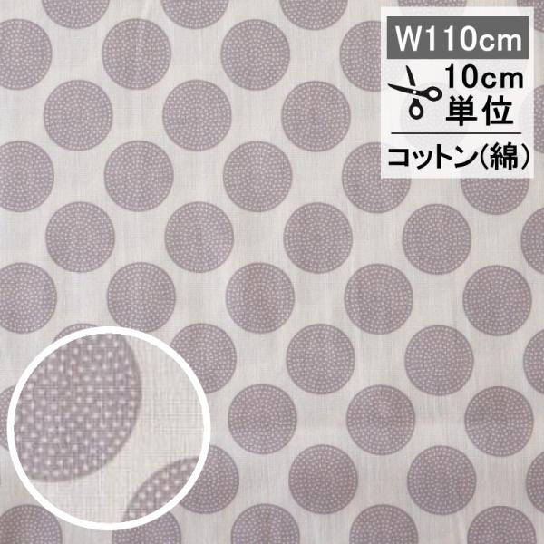 ※表示価格は数量1ヶ分（生地丈10cm分）です。例）数量「 1 」→ 生地巾 110cm x 10cm数量「 5 」→ 生地巾 110cm x 50cm※つながった状態でのお届けになります。「CLASSIC BASICS」は年間を通してお使...