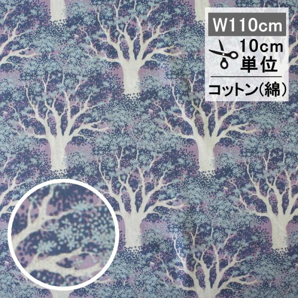 ティルダの人気商品・通販・価格比較 - 価格.com