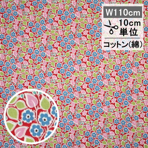 ※表示価格は数量1ヶ分（生地丈10cm分）です。「Pie in the Sky」コレクションより、生地一面に小花が描かれています。トプシーターヴィーとは、逆さまという意味で、上下左右いろんな方向で使えるデザインです。ブランド　　　ティルダ（...