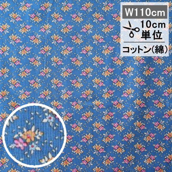 ※表示価格は数量1ヶ分（生地丈10cm分）です。例）数量「 1 」→ 生地巾 110cm x 10cm数量「 5 」→ 生地巾 110cm x 50cm※つながった状態でのお届けになります。2024年のスペシャルエディション「Creatin...