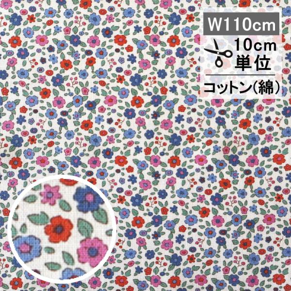 ※表示価格は数量1ヶ分（生地丈10cm分）です。例）数量「 1 」→ 生地巾 110cm x 10cm数量「 5 」→ 生地巾 110cm x 50cm※つながった状態でのお届けになります。2024年のスペシャルエディション「Creatin...