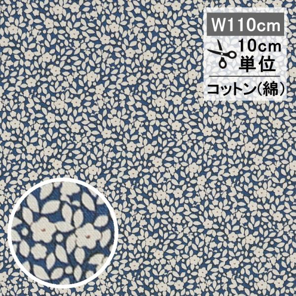 ※表示価格は数量1ヶ分（生地丈10cm分）です。例）数量「 1 」→ 生地巾 110cm x 10cm数量「 5 」→ 生地巾 110cm x 50cm※つながった状態でのお届けになります。2024年のスペシャルエディション「Creatin...