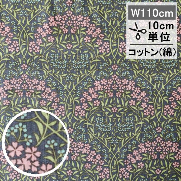 ※表示価格は数量1ヶ分（生地丈10cm分）です。例）数量「 1 」→ 生地巾 110cm x 10cm数量「 5 」→ 生地巾 110cm x 50cm※つながった状態でのお届けになります。2024年の秋冬コレクションは、「Sanctuar...
