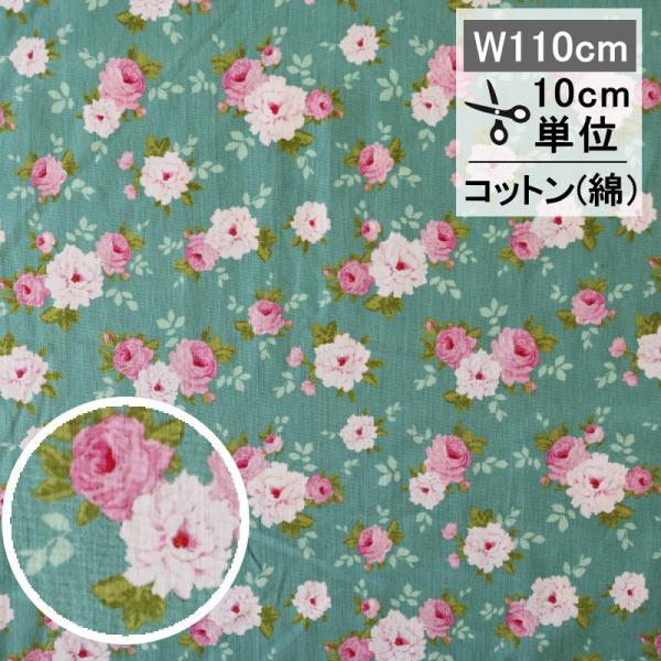 ※表示価格は数量1ヶ分（生地丈10cm分）です。例）数量「 1 」→ 生地巾 110cm x 10cm数量「 5 」→ 生地巾 110cm x 50cm※つながった状態でのお届けになります。2025年春夏コレクションは「Sunday Bru...