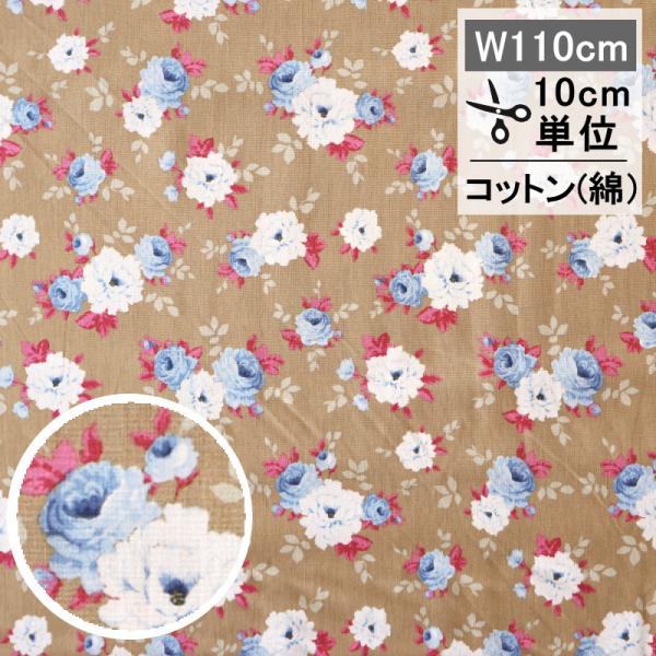 ※表示価格は数量1ヶ分（生地丈10cm分）です。例）数量「 1 」→ 生地巾 110cm x 10cm数量「 5 」→ 生地巾 110cm x 50cm※つながった状態でのお届けになります。2025年春夏コレクションは「Sunday Bru...