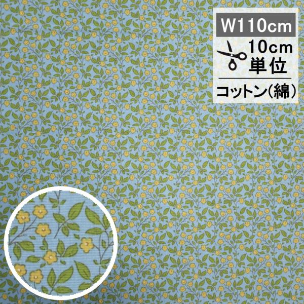 ※表示価格は数量1ヶ分（生地丈10cm分）です。例）数量「 1 」→ 生地巾 110cm x 10cm数量「 5 」→ 生地巾 110cm x 50cm※つながった状態でのお届けになります。2025年春夏コレクションは「Sunday Bru...