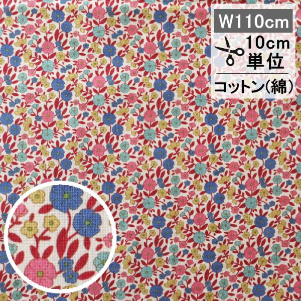 ※表示価格は数量1ヶ分（生地丈10cm分）です。例）数量「 1 」→ 生地巾 110cm x 10cm数量「 5 」→ 生地巾 110cm x 50cm※つながった状態でのお届けになります。ウォールフラワーコレクションは、1960年代と70...