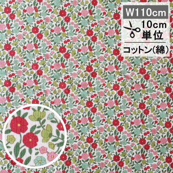 ※表示価格は数量1ヶ分（生地丈10cm分）です。例）数量「 1 」→ 生地巾 110cm x 10cm数量「 5 」→ 生地巾 110cm x 50cm※つながった状態でのお届けになります。ウォールフラワーコレクションは、1960年代と70...