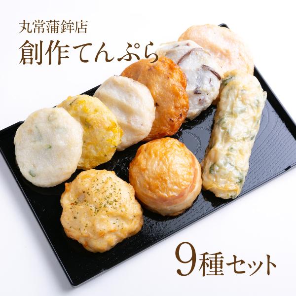 昭和２２年、創業。当代に替わっても、先代から受け継いだ製法を守っています。イトヨリダイ、スケトウダラ、ハモ、シログチなどのすり身を種類に合わせてブレンドします。京都の台所として有名な観光地「錦市場」にお店を構える丸常蒲鉾店では、連日購入のお...