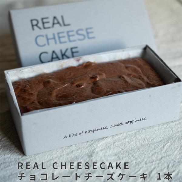スイーツで笑顔に　「ひと口の幸せ　甘い幸福」をコンセプトに、ひと口食べる毎に笑顔になっていただけるチーズケーキ”REAL CHEESECAKE”　　味だけでなく、おいしい想いと時間を皆様に想いを込めてお贈りしますスイーツと一緒に幸せな時間を...