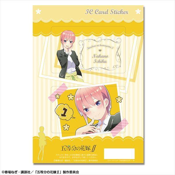 【発売日：2021年03月31日】五等分の花嫁∬からICカードステッカーが登場!