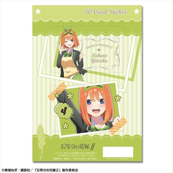 【発売日：2021年03月31日】五等分の花嫁∬からICカードステッカーが登場!