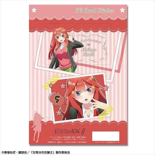 【発売日：2021年03月31日】五等分の花嫁∬からICカードステッカーが登場!