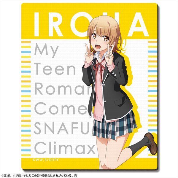 【発売日：2021年11月30日】やはり俺の青春ラブコメはまちがっている。完からラバーマウスパッドが登場!