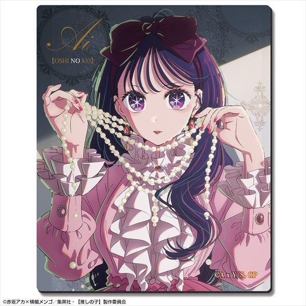 【発売日：2023年08月28日】TVアニメ【推しの子】からラバーマウスパッドが登場!