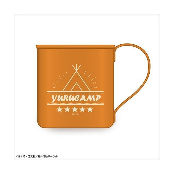【発売日：2020年01月31日】ゆるキャン△からステンレスマグカップが登場!