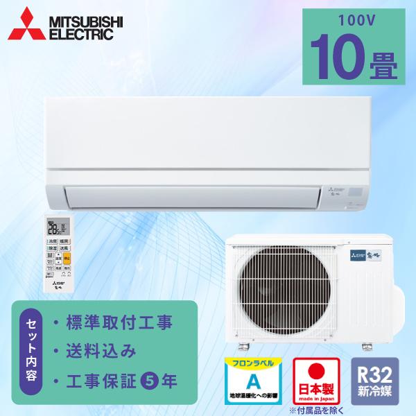 【2025年8月25日 モデル更新いたしました】■工事日程について■ご注文確認後、ご注文順で「お届け先」へご登録のお電話番号に当店委託の工事会社より日程調整のお電話を差し上げております。日中つながりやすい番号でご注文いただくか備考欄へご希望...