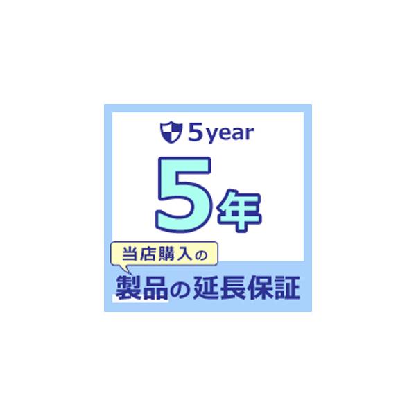 同時にご注文いただきました家電製品が保証期間中無償で何度でも修理を受けることが可能です。※当店で同時にご注文いただきます商品(エアコン)が対象となります。※保証対象外のエアコンもございます。(対象外商品であった場合ご注文後にお知らせいたしま...