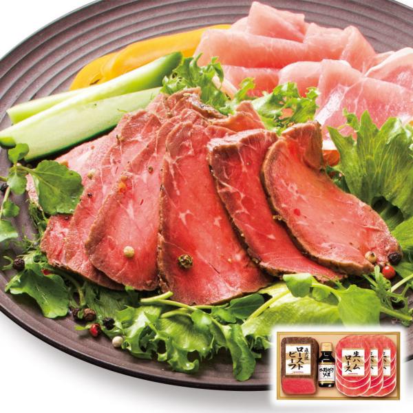ローストビーフ、生ハムのバラエティセット。箱サイズ：26×8×16.5cm現品サイズ・内容：直火焼ローストビーフ200g・ローストビーフソース100ml各1本・生ハムロース32g×3個総重量(梱包箱等含む)：526g製造生産地：日本製賞味期...
