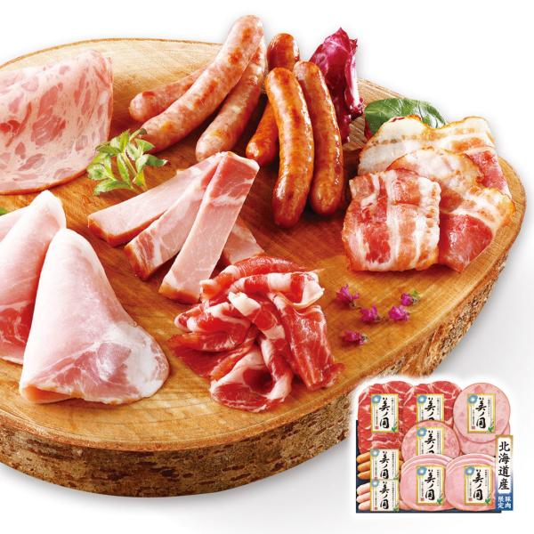 北海道産の原料肉に限定し、丁寧に仕上げたギフトです。箱サイズ：25×6.5×16cm現品サイズ・内容：熟成ロースハム45g・肩ロース生ハム30g各2個・熟成ビアシンケン40g・熟成あらびきステーキ47g・熟成あらびきウインナー60g・白い熟...