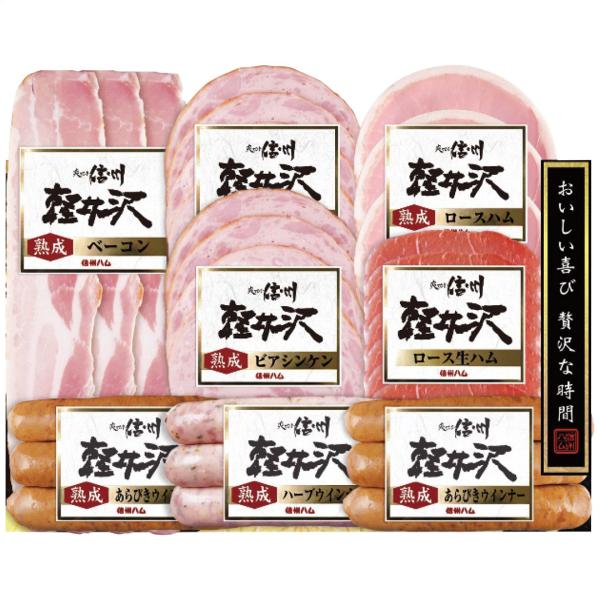 信州・上田工場製造の信州ハムオリジナル商品です。ハムの本場ドイツの伝統を受け継ぎながら、上質な味わいに仕上げました。特色JAS商品をメインにしてハム・ベーコン・ウインナー・生ハム・ビアシンケンの詰合せになります。箱サイズ：25×6.5×16...