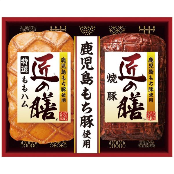 鹿児島もち豚肉のみを使用しています。箱サイズ：20.9×7×17.1cm現品サイズ・内容：特選ももハム230g・焼豚200g各1本総重量(梱包箱等含む)：550g製造生産地：日本製賞味期間：冷蔵90日・賞味目安約35日三温度帯：冷蔵アレルゲ...