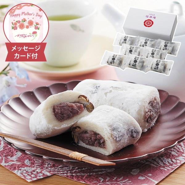 「おばあちゃんの原宿」こと東京・巣鴨の和菓子店「とげぬき福寿庵」監修。国産小豆、国産もち米粉を使用し、あんこをお餅で巻いた塩豆大福です。箱サイズ(cm)：13.5×27.5×7.5cm内容：80g×8個製造生産地：日本製賞味期間：冷凍60日...