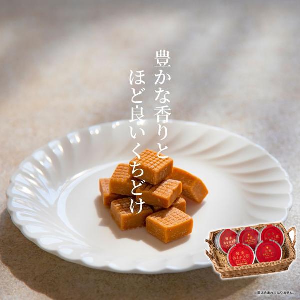 【あまおう苺】福岡あまおう100％の苺ピューレを使った、香り豊かで味わいのある生キャラメルです。【完熟宮崎マンゴー】完熟宮崎マンゴー・宮崎県産牛乳を使用した、マンゴーの風味豊かな、くちなめらかなキャラメルです。箱サイズ(cm)：18×28×...