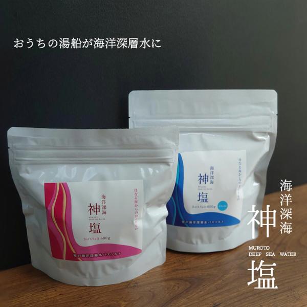 室戸湾の海洋深層水の"塩"と"にがり"でつくった浴用化粧料。お母さんの子宮を満たしている羊水の成分ととても似ていると言われている海洋深層水。肌に染み込むような、なめらかなお湯になり、身体の芯から温まり、保温効果が期待できます。おうち時間が長...