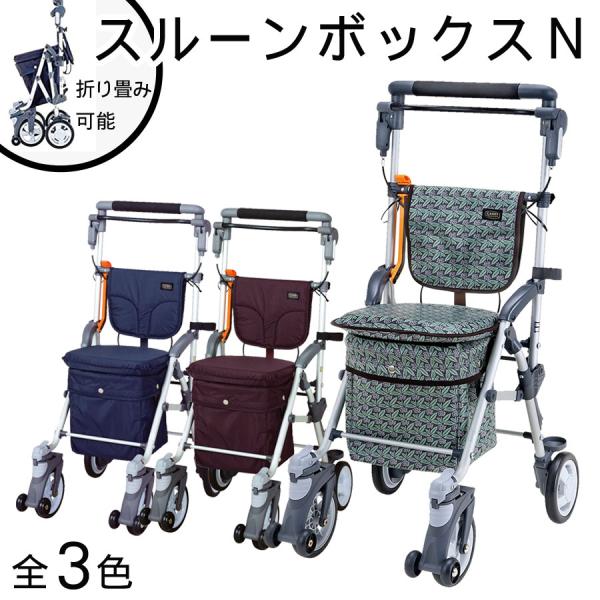 折りたたみ可能、便利な大型バッグ付きシルバーカー便利な大容量バッグバッグの容量は10リットル、コンパクト軽量タイプのシルバーカーとしては大きな容量を確保しましたやわらか座席つき厚さが3センチもあるやわらかクッションが入っているので、座り心地...