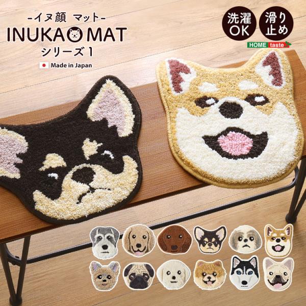 【素材】アクリル100％※ヨーキーのみポリエステル90％アクリル10％【商品サイズ】チワワ：33×44cmシバイヌ：40×30cmダックス：32×38cmポメ：32×35cmシュナウザー：38×35cmフレブル：38×35cmシーズー：32...
