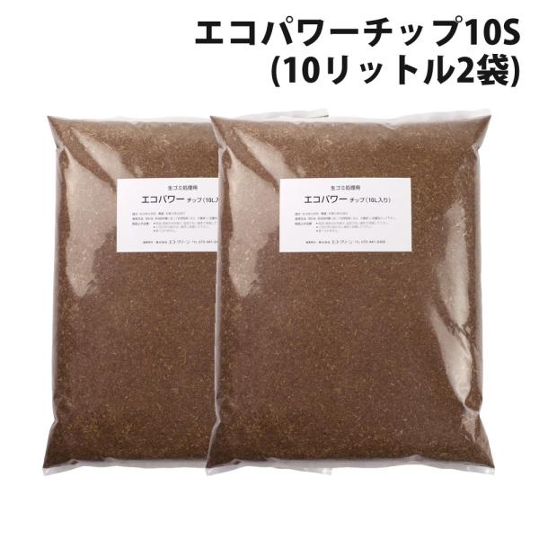 ●カエルシリーズ用の交換用チップ材です●ル・カエルに対応●使用後は、良質の堆肥として家庭菜園に大活躍●まとめ買いでお得なセットです。●カエルシリーズをより長く経済的にお使いいただけます。セット内容 10L×2袋、交換時期シール×4枚 原産国...