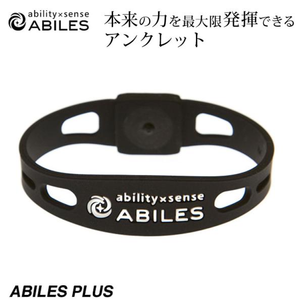 多くのアスリートが愛用し、人間本来の能力に働きかける、最先端のテクノロジー『ABILES pro』とコラボレーション。体内に流れる微弱な生態電流に働きかける一般医療機器『BLACK EYE』こりや痛みをとるだけでなく本来の力を思う存分発揮で...