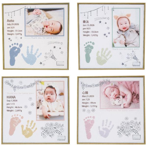 お気に入りの写真を1枚をお預かりして、手形足形+大切な記念日（お名前、お誕生日、お誕生時間、身長、体重）をかわいいデコレーション2柄（フラワーガーデン・スターダスト）、手形足形は色4色（ベリー・マンゴー・ソーダ・メロン）より選択。世界で1枚...