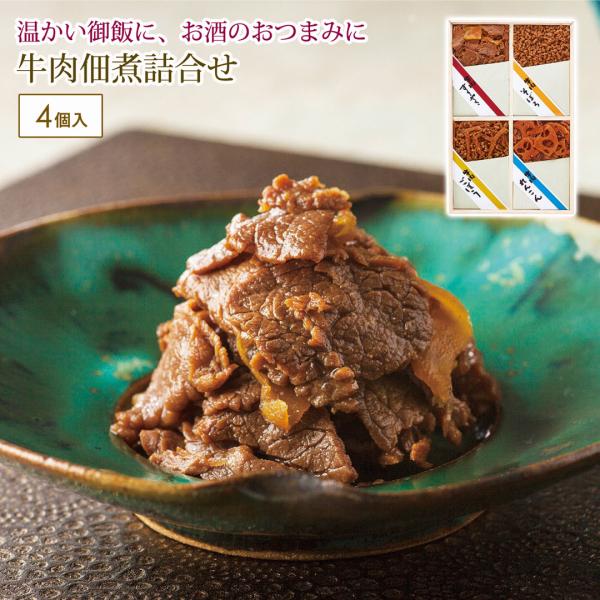 明治28年創業のすきやきの老舗「浅草今半」。「お店で食べた粋な味をお土産にしたい」というご要望から誕生したのが牛肉すきやき佃煮です。温かい御飯に、お酒のおつまみに…大変喜ばれています。箱サイズ：18×3×27cm現品サイズ・内容：牛肉すきや...