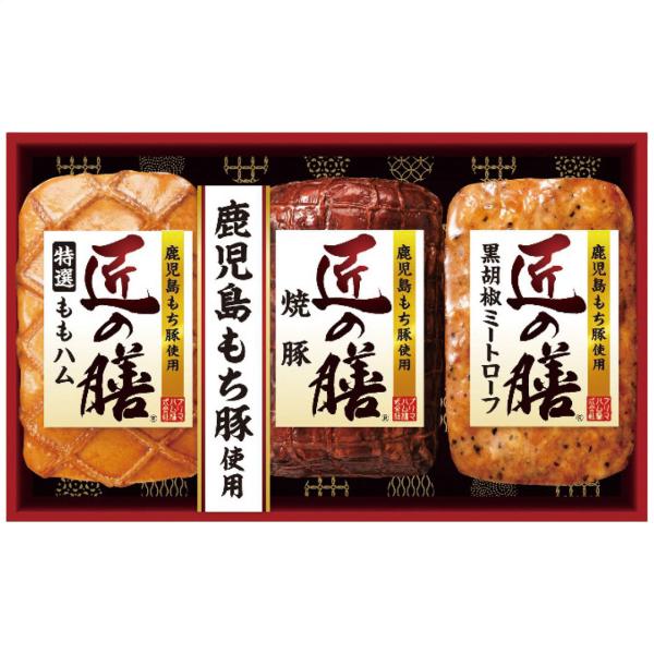 鹿児島県産もち豚のみを使用しています。箱サイズ：28.1×7×17.1cm現品サイズ・内容：特選ももハム230g・焼豚200g・黒胡椒ミートローフ170g各1本総重量(梱包箱等含む)：752g製造生産地：日本製賞味期間：冷蔵90日・賞味目安...