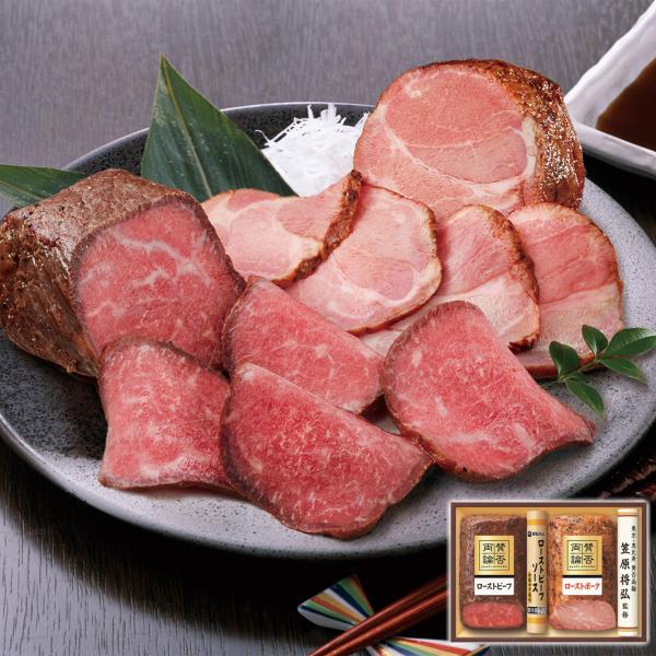 東京・恵比寿にある日本料理店「賛否両論」。店主の笠原将弘が監修した、和のローストビーフ＆ローストポークギフトです。焙煎黒胡椒を程よく使用し、お肉の旨みを一層引き立てました。箱サイズ(cm)：17.3×24.2×7.5cm現品・内容・サイズ・...