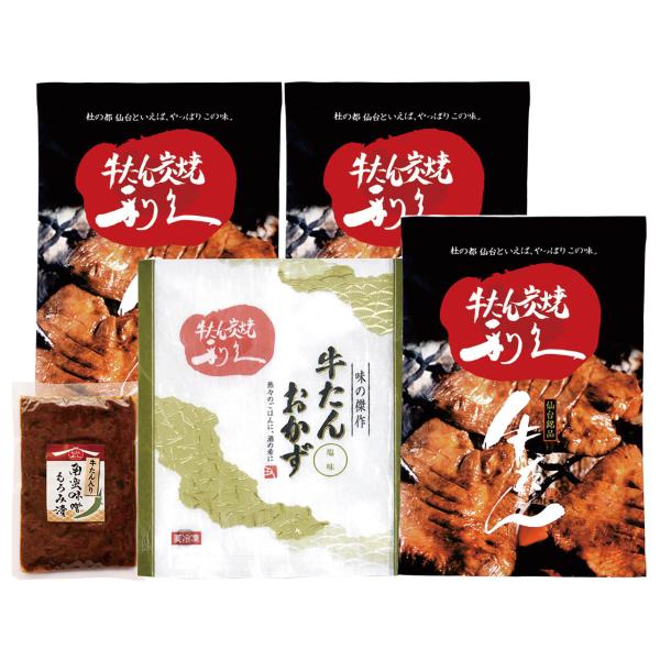 「利久」と言えば厚切り牛たん塩味牛たんおかず塩味と南蛮味噌とセットにしました箱サイズ(cm)：28×21×8現品・内容・サイズ・材質：牛たん真空パック（塩味）100g×3、牛たんおかず（塩味）120g、南蛮味噌100g製造生産地：宮城県（加...