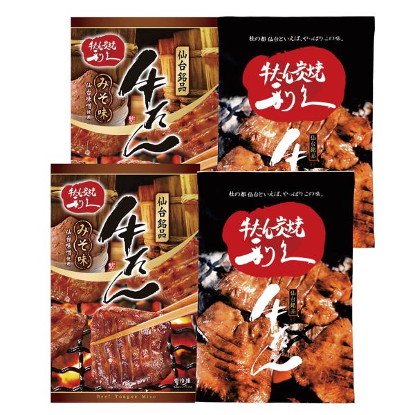 厚切り牛たん塩味と味噌味じっくりと味わって頂けます箱サイズ(cm)：28×21×8現品・内容・サイズ・材質：牛たん真空パック（塩味）100g×2、牛たん真空パック（みそ味）110g×2製造生産地：宮城県（加工地）賞味期間：冷凍180日アレル...