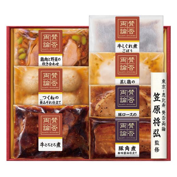 東京・恵比寿で予約の取れない名店として有名な「賛否両論」。料理人笠原将弘が監修したこだわりのギフトセットです。内容量：鶏肉と野菜の炊き合わせ150g・牛しぐれ煮ごぼう55g・つくねの蕪みぞれ仕立て180g・牛とろとろ煮150g・豚ロースの醤...