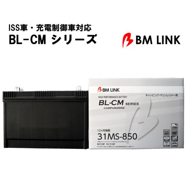 様々な用途が可能なディープサイクルバッテリーマリンエンジンの始動、キャンピングカーの電源出力などツイン端子ターミナルセミシールドテクノロジー補水の必要がないメンテナンスフリータイプインジケーターアイキャッチ電池の比重状態をひとめで判断可能ス...