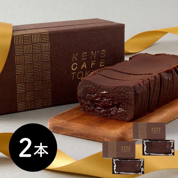 このガトーショコラのために、DOMORI創始者ジャンルーカ・フランゾーニ自らが調合したチョコレート「KEN’S BLEND CRIOLLO」を使用。専用チョコレート自体の持つ深い味わいと、それを引き出すために考えた独自の製法により、ガトーシ...