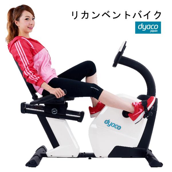 SR145S-40は、家庭用リカンベントバイクです。リカンベントタイプ(背もたれ付き)なので、長時間使用しても腰や膝の負担が少なく、簡単にエクササイズができます。また、雑誌・タブレット端末片手に「ながらトレーニング」ができるので、運動習慣づ...