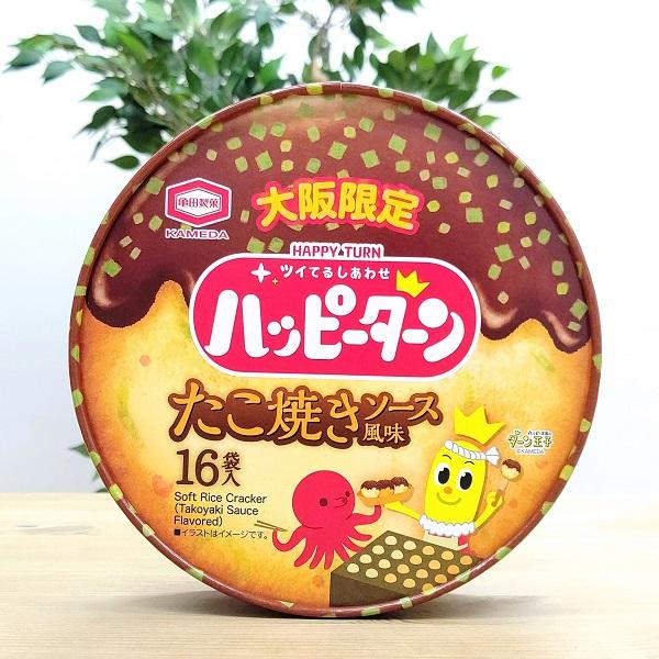 人気おみやげ、遂に通信販売解禁！！普段は関西でしか購入できないご当地限定限定シリーズ！ハッピーターンにたこ焼き風味味！？あまじょっぱいたこ焼きソース風味のパウダーが以外に合う、不思議なフレーバーです。いつもとは一味ちがうハッピーターンを味わ...