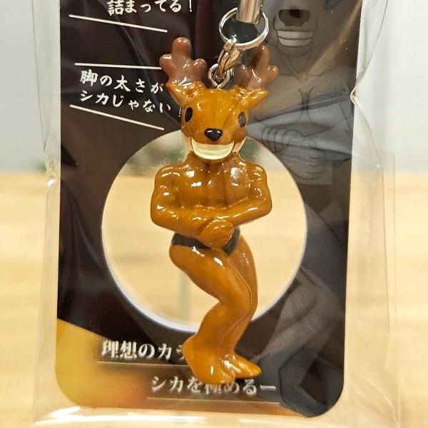 しあがってるシリーズの「シカ」肩に奈良県しょってる！ツノから足先まで筋肉！？お土産に、プレゼントにいかがですかー。*配送方法を［宅配便］か［メール便］、どちらかお選び下さい。◆ゆうパケットをお選びの場合は、購入制限数があります。それを超える...